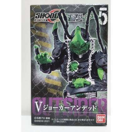 Shodo-o Kamen Rider 5 Ex-Aid Genm Zombie Gamer Blade Joker Undead ...
