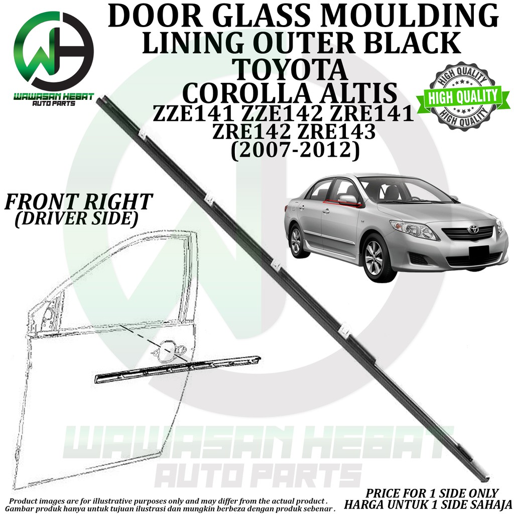 Toyota Corolla Altis ZZE141 , ZZE142 , ZRE141 , ZRE142, ZRE143 Door ...