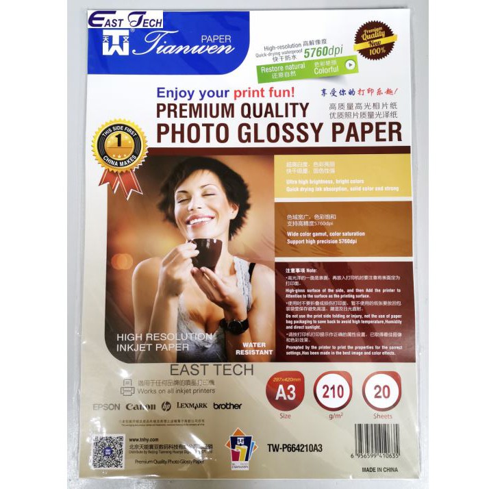 A3 PREMIUM GLOSSY PHOTO PAPER 210g 20 SHEET TW-P664210A3 | Shopee Malaysia