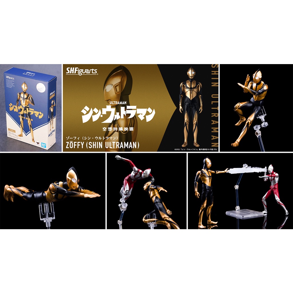 🌟ORIGINAL!🌟 [MISB] BANDAI - S.H. FIGUARTS (SHF) - SHIN (NEW) ULTRAMAN ...