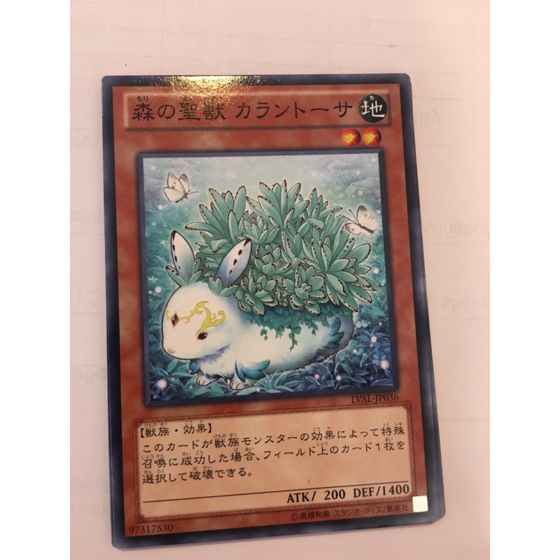 Yugioh LVAL-JP036 Kalantosa, Mystical Beast of the Forest | Shopee Malaysia