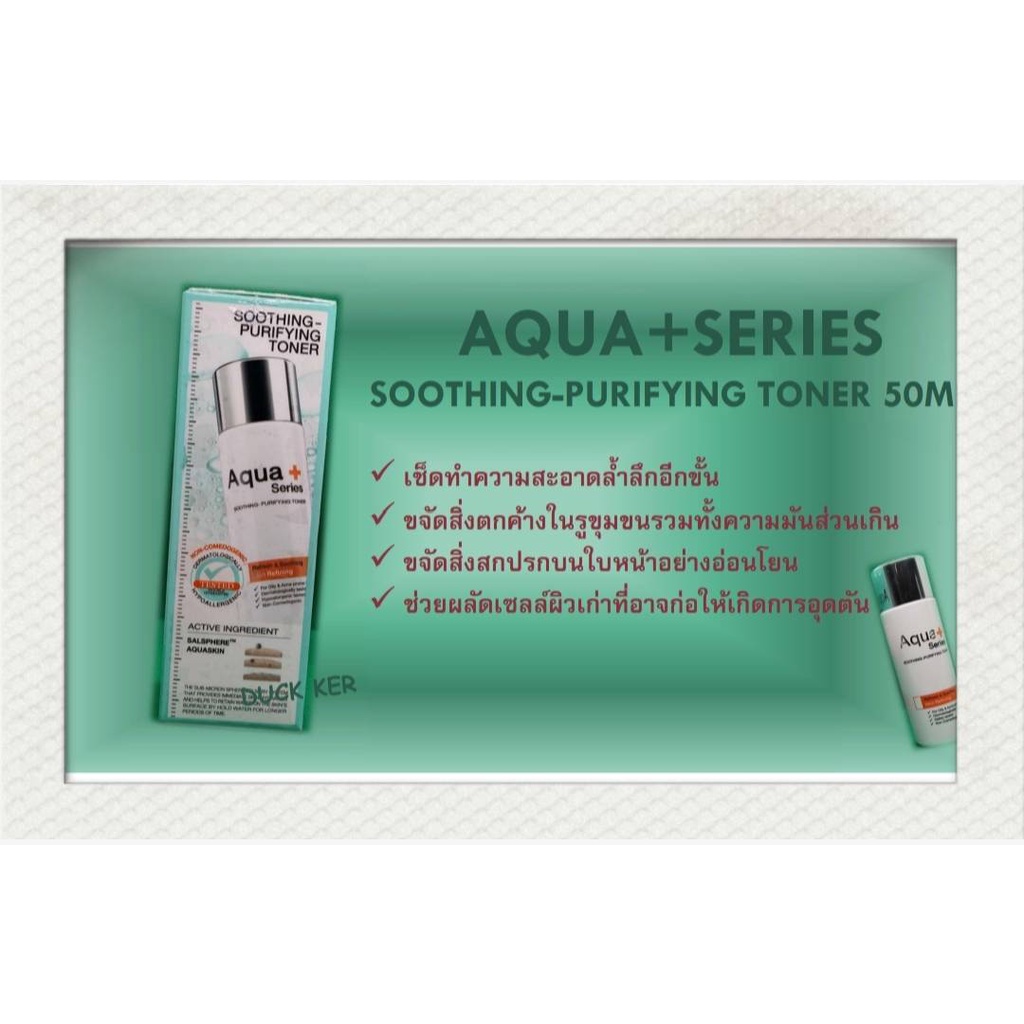 Aqua+Series Soothing-Purifying Toner (50ml) (Send Every Day Cutting Cut ...