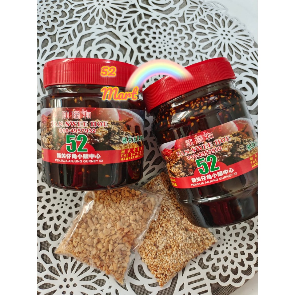 💥🏆PENANG FAMOUS Gurney Drive rojak sauce 52 Champion Rojak paste~TAN ...