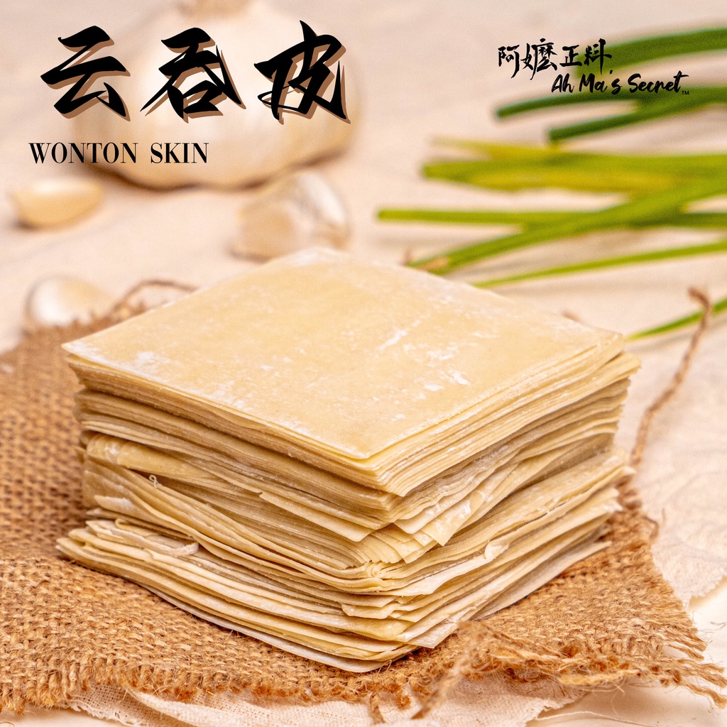 Ah Ma's Secret Homemade Fresh Wonton Skin 300g [Klang Valley Only ...