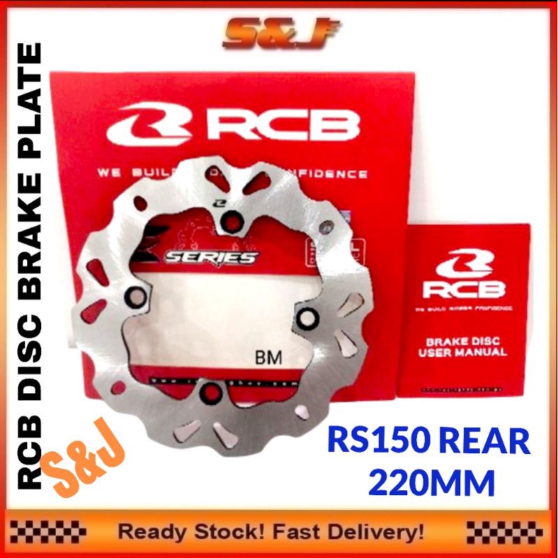 RCB DISC BRAKE PLATE E-SERIES Y15ZR Y16 Y15 LC135 Y125ZR LEGANDA 115 ...