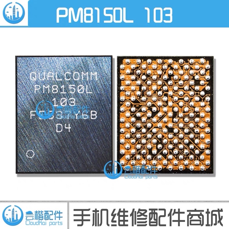 Pm8150L / pm 8150l 103 POWER IC POWER SUPPLY IC | Shopee Malaysia