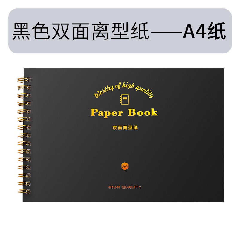 A5 Sticker Collecting Album Reusable Sticker Book Double Sided Blank ...