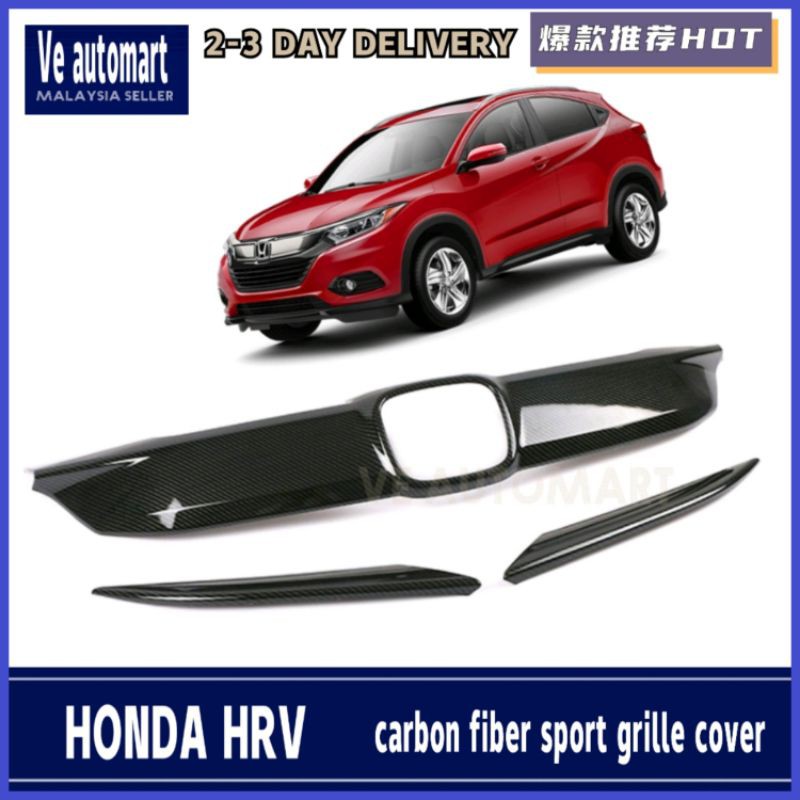 Vemart honda hrv Carbon Fiber sport grille cover accessories Protector ...
