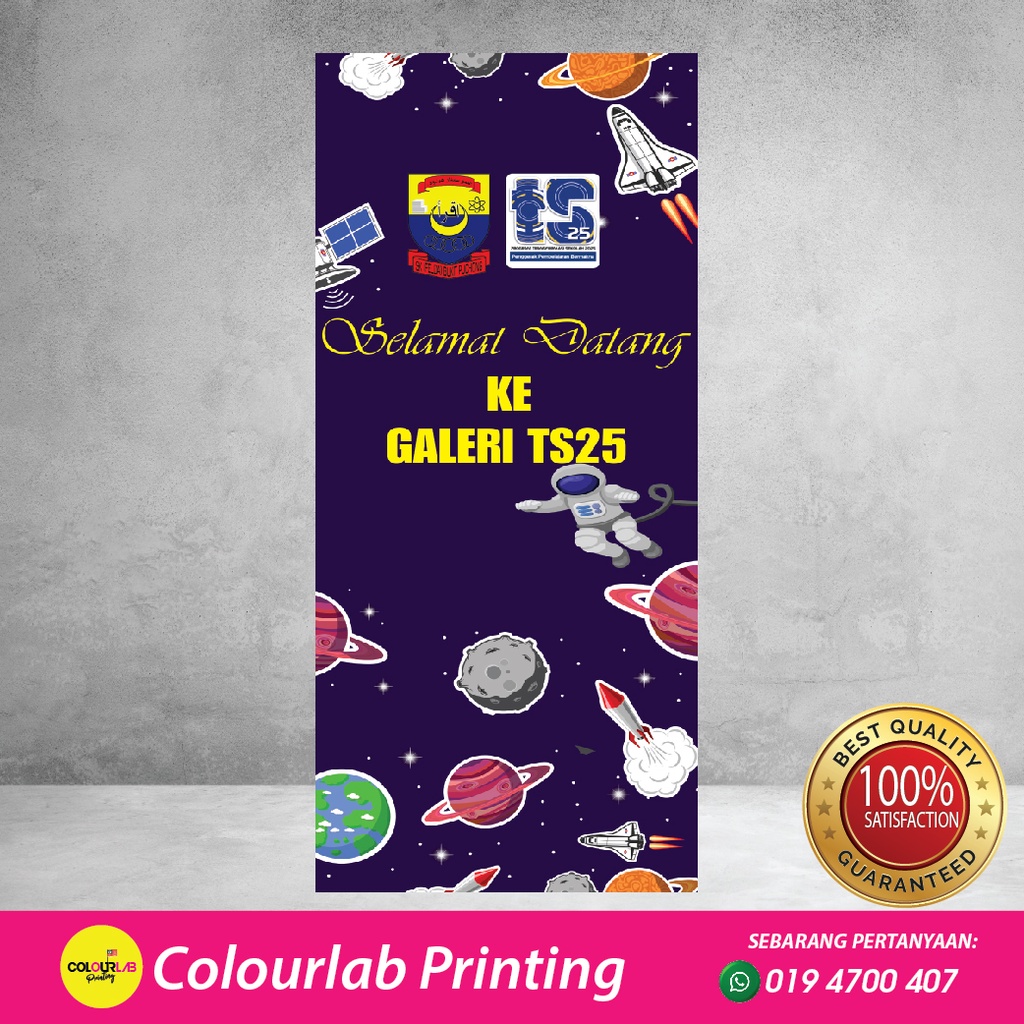 Banner pintu galeri TS25 (Tema angkasa) | Shopee Malaysia