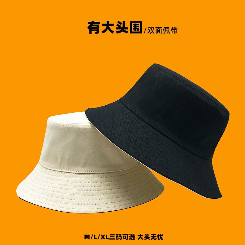 Plus Size Black Solid Bucket Hat Two Side Wear Unisex Bob Caps Hip Hop ...