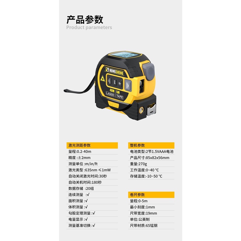 3 in 1 Laser Rangefinder With Memory 60m 40m 5m Measuring Tape Distance ...