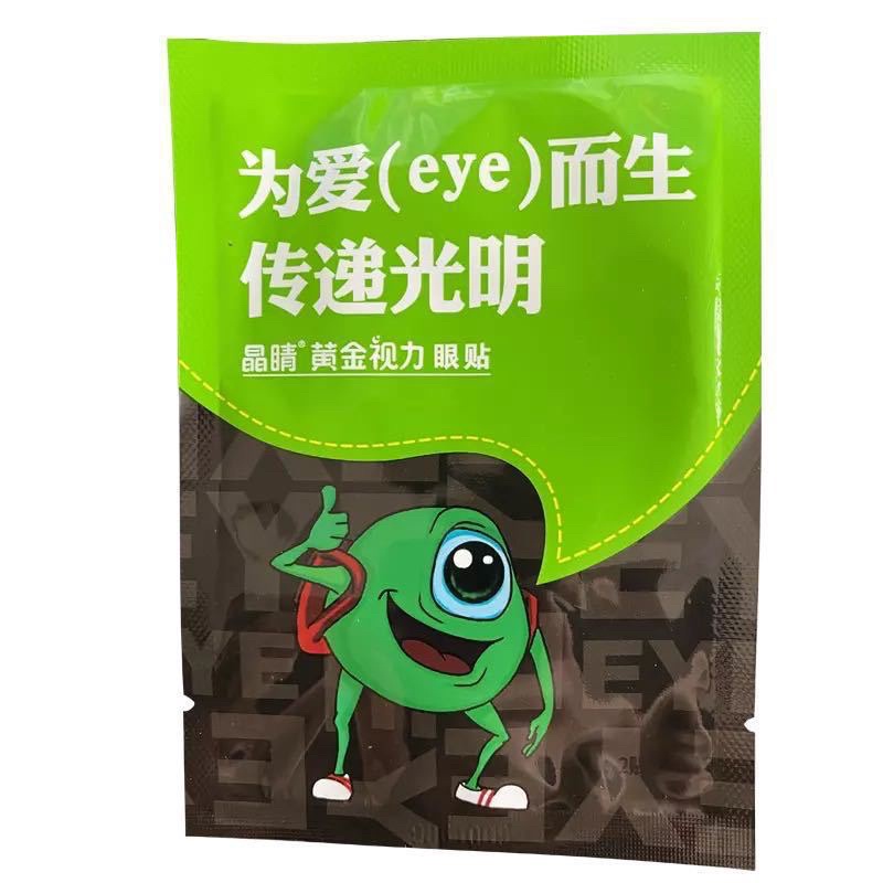 晶睛 黄金视力眼贴 无盒散装 (10 Pack) Golden Mask Vision Eye Patch 青光眼 老花眼 近视 远视 淡化黑圆圈 改善近视弱视 疏解眼部疲劳 飞蚊症 白内障 ...