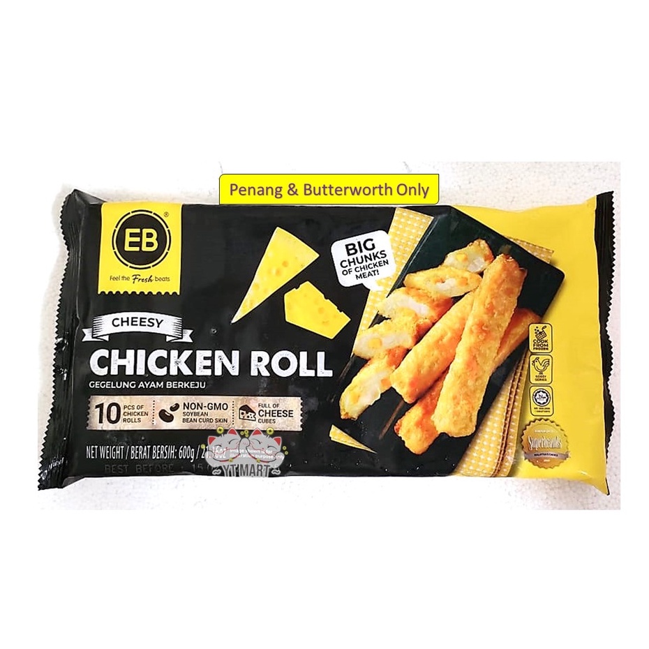 (Penang & Butterworth Only) EB Chicken Roll Cheese 600gm (10pcs ...