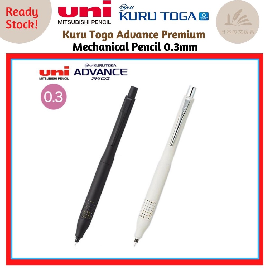 Uni Kuru Toga Advance Premium Upgrade Model (Metal Grip) - Mechanical Pencil 0.3mm | Shopee Malaysia