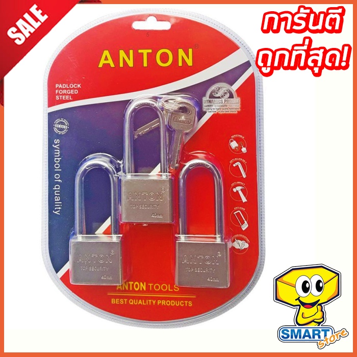 ANTON Security Key Loop 40mm Long 3 Units Set (Sized Disc Lock Ghost ...