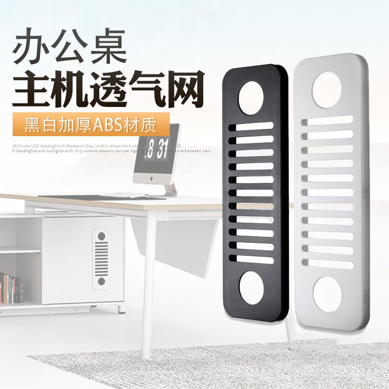 [Threading Hole] [Desktop Wire Hole] Computer Desk Accessories Main ...