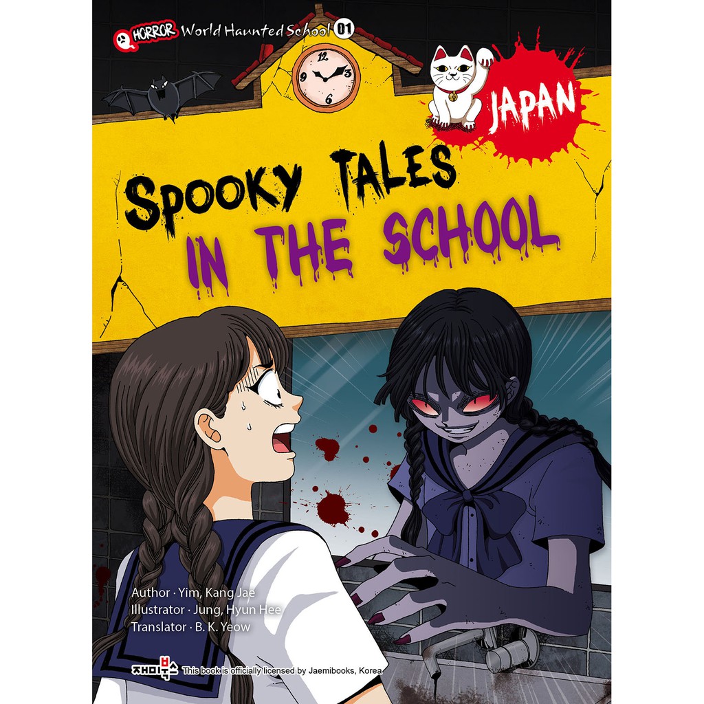 Spooky Tales in the School (English Version) | Shopee Malaysia