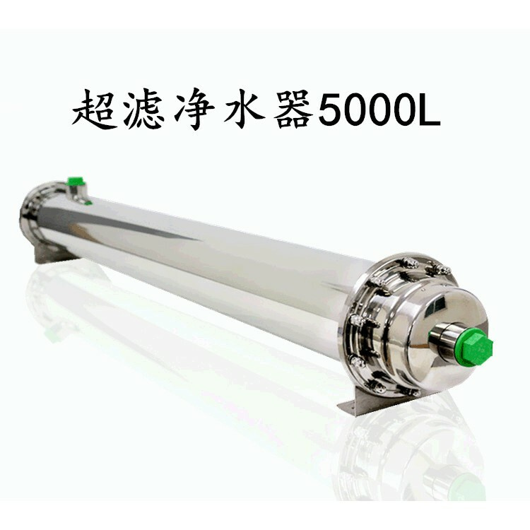 Ultra Filtration 5000L 0.01 Micron UF SUS 304 Stainless Steel Membrane ...