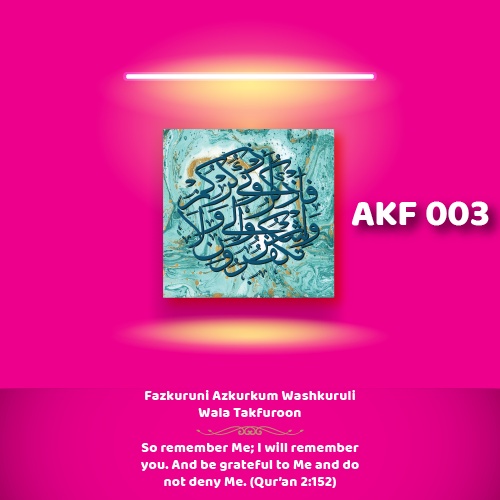 KHAT FRAME ARABIC / KHAT WALL / ARABIC KHAT FRAME / KHAT ISLAMIC ...