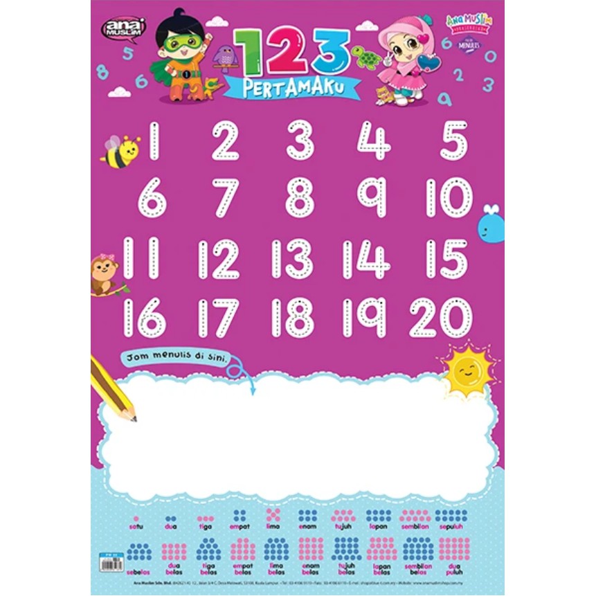 Poster Membaca ABC 123 Alif Ba Ta Suku Kata Belajar Kanak2 Poster ...