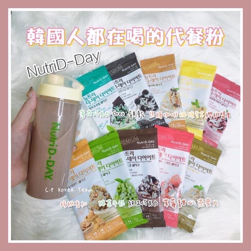 Nutri D-Day Diet Shake减肥代餐奶昔 | Shopee Malaysia