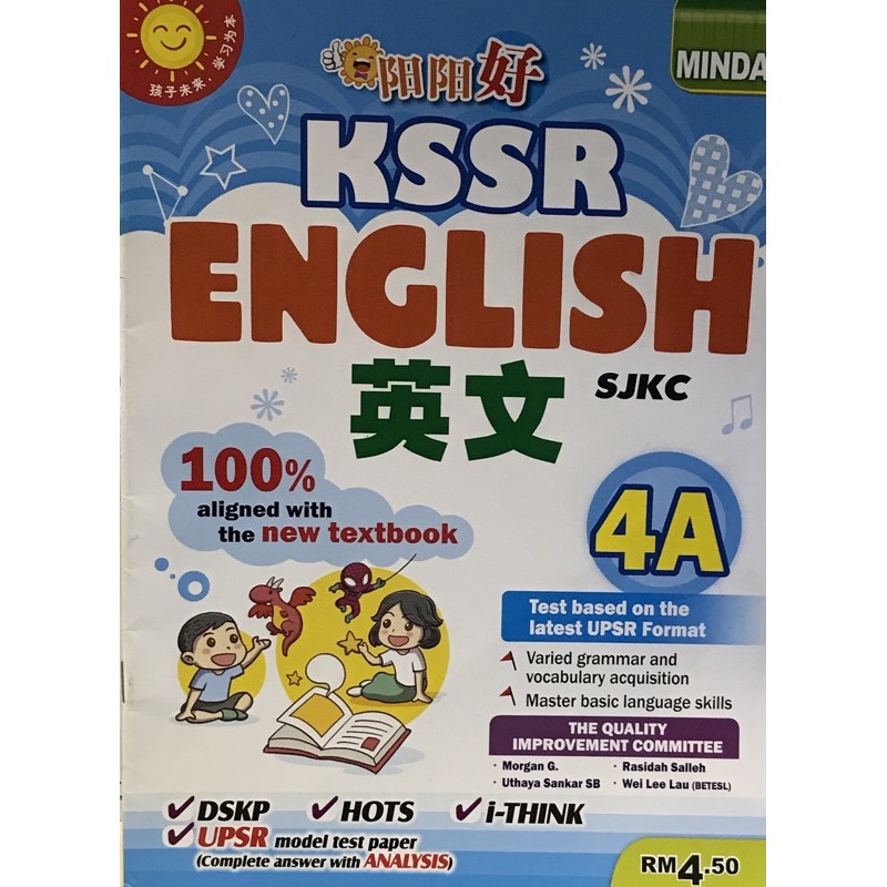 KSSR English Year 4A ( SJKC ) Exercise Book | Shopee Malaysia