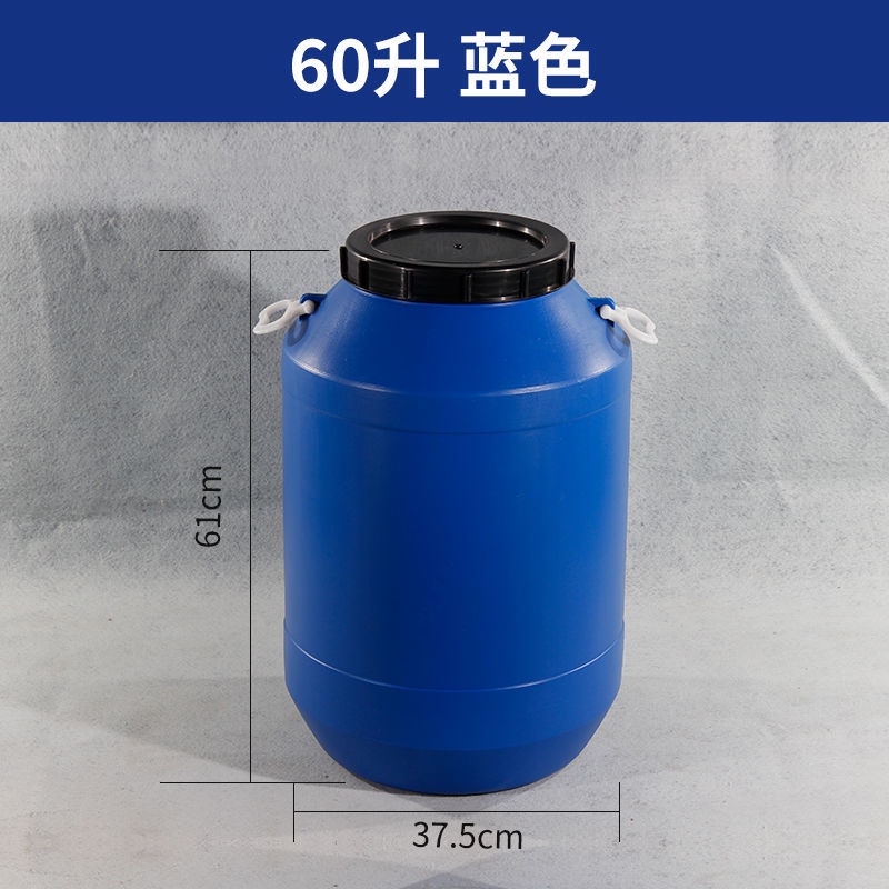 60L L Plastic Bucket Thickened with Cover 50 Chemical Industry ...