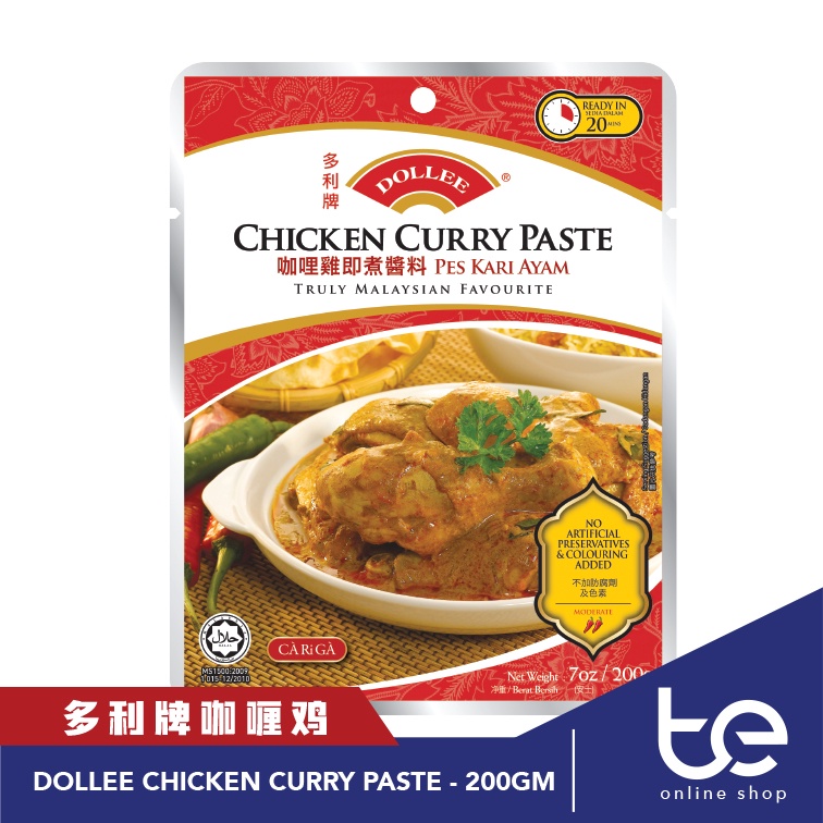 Dollee Chicken Curry Paste [200gm] | Pes Kari Ayam | 鸡肉咖喱酱 | Shopee Malaysia