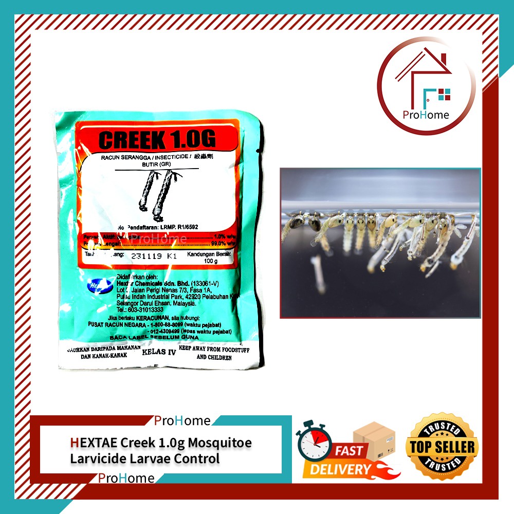 HEXTAR CREEK 1.0G MOSQUITO CONTROL / CREEK 1.0G ABATE (100G ...
