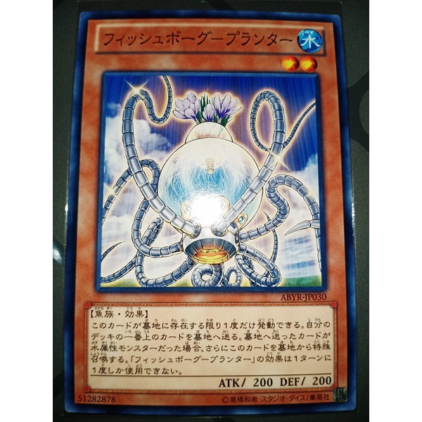 Fishborg Planter ( ABYR ~ N ) | Shopee Malaysia