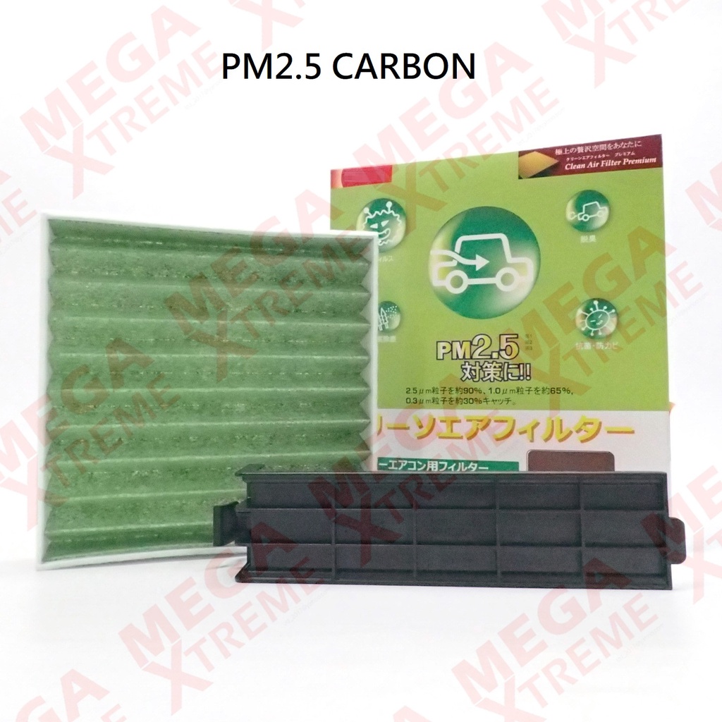 Perodua Axia Air Cond Cabin Filter With Cover | Shopee Malaysia