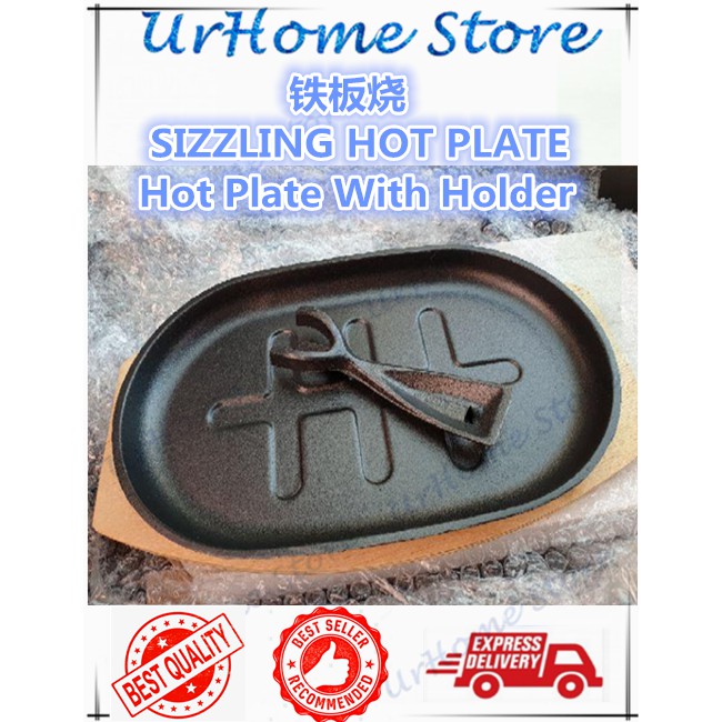 Sizzling Plate Cast Iron Hot Plate Oval with Wood Underliner 917 (With ...