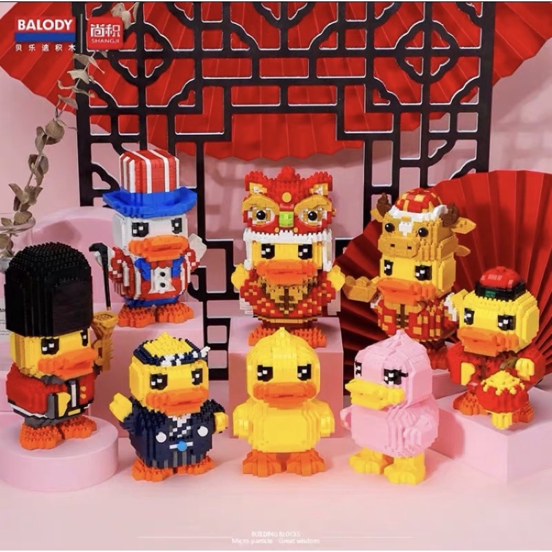 BALODY DUCK SERIES (18280-18287) | Shopee Malaysia