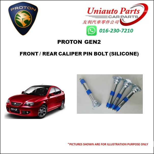 PROTON GEN2 FRONT / REAR CALIPER PIN BOLT (SILICONE) | Shopee Malaysia