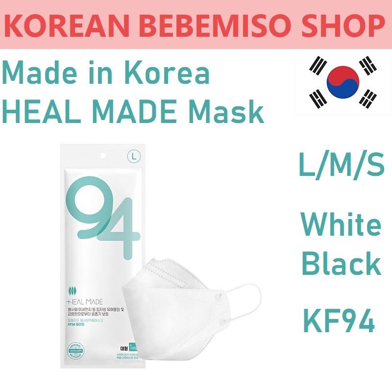 Made in Korea Heal Made KF94 Mask(25pieces) | Shopee Malaysia