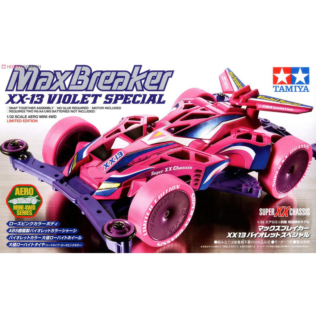 Tamiya Mini4WD - Max Breaker XX-13 Violet Special Bunka Limited Super ...