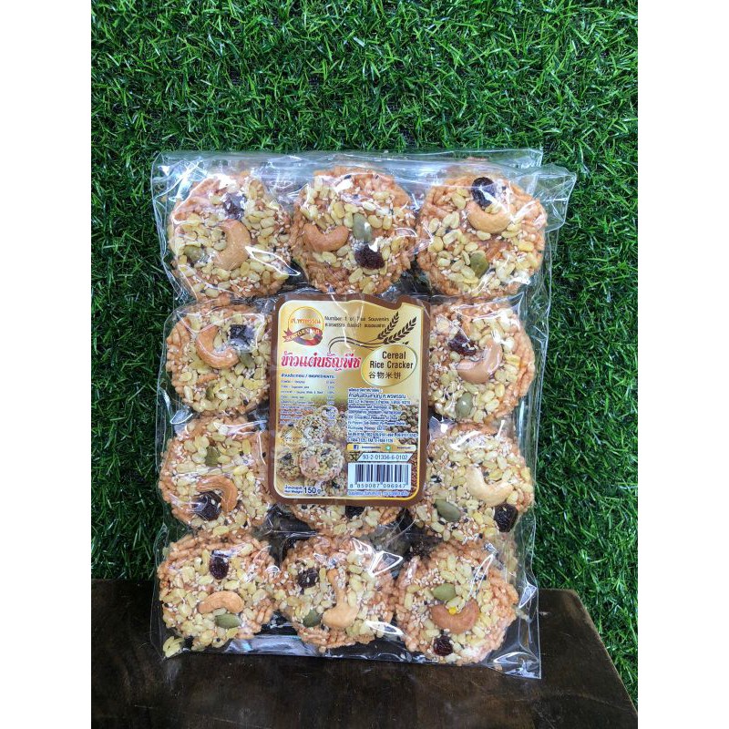 GINEY / BEPANG PULUT DENGAN GAJUS / CASHEW NUTS, | Shopee Malaysia