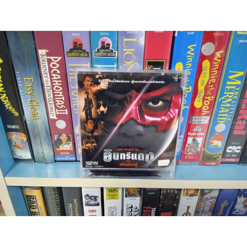 VCD Red Eagle Tan Van Gang (Pak Thai) | Shopee Malaysia