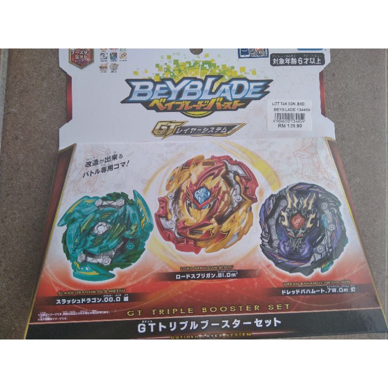 B-149 Takara Tomy Lord Spriggan. BI.Dm (GT Triple Booster Set) | Shopee ...