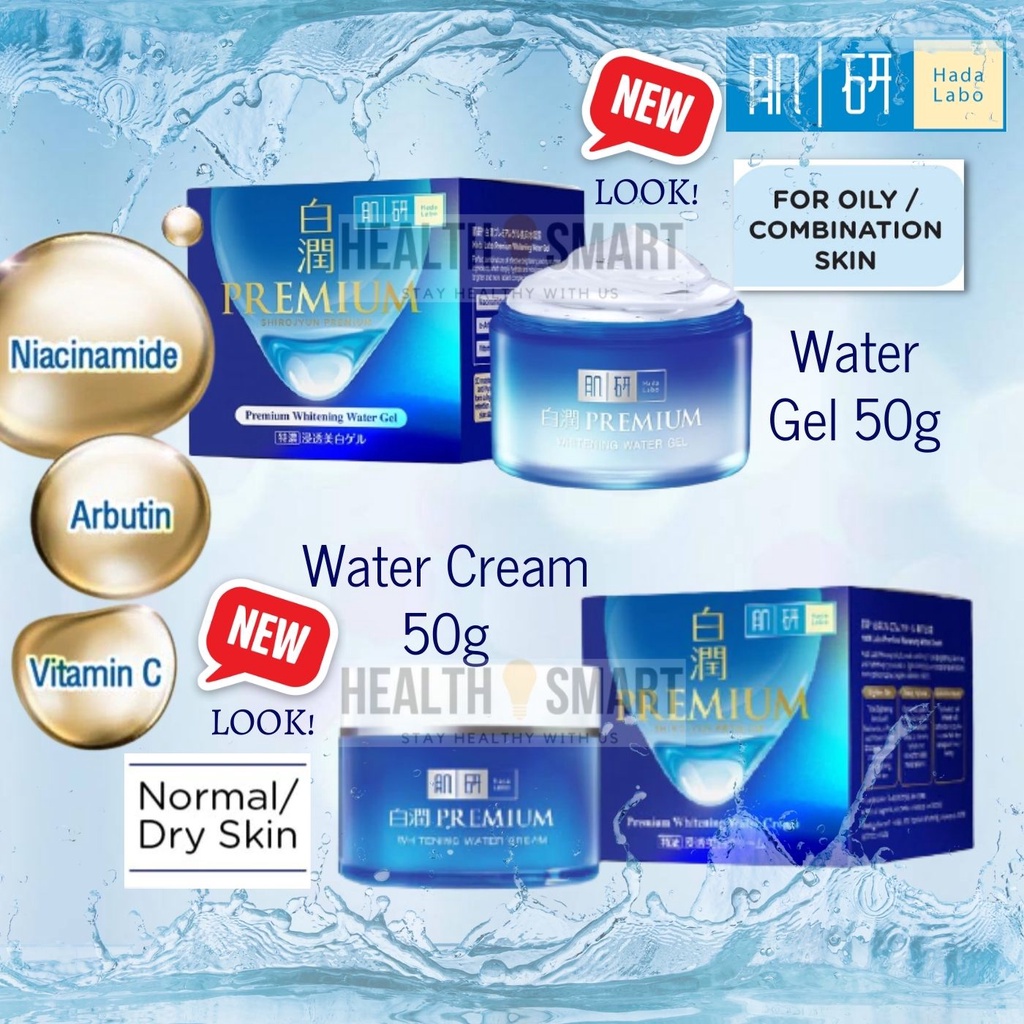 Hada Labo Premium Whitening Water Cream / Hada Labo Premium Whitening Water Gel 50g / 14g ...