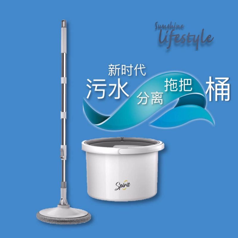 Spirit MOP Revolution System 污水分离拖地桶 | Shopee Malaysia