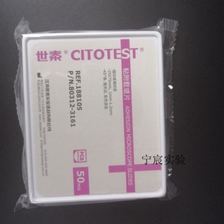 microscope slide polysine adhesion glass slide CITOGLAS ultra-white ...