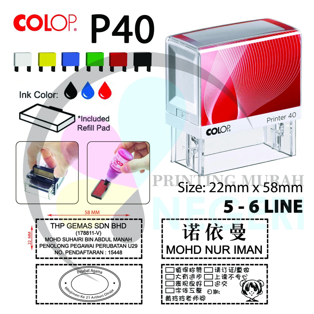 SAME DAY SHIP OUT (READY STOK) Rubber Stamp COLOP Printer Line Self Inking Stamp / TRODAT Printy ...