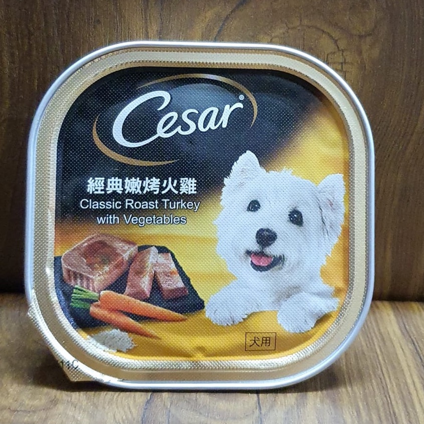 Cesar Can Wet Dog Food 100G | Shopee Malaysia