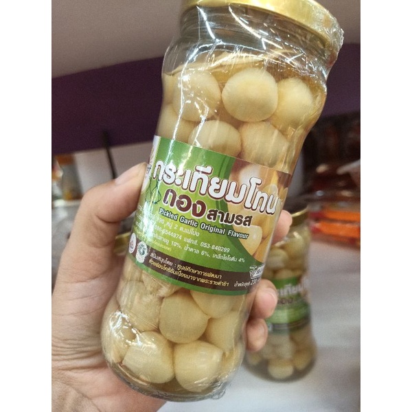 Honey Garlic Three Flavor Pickled | Shopee Malaysia