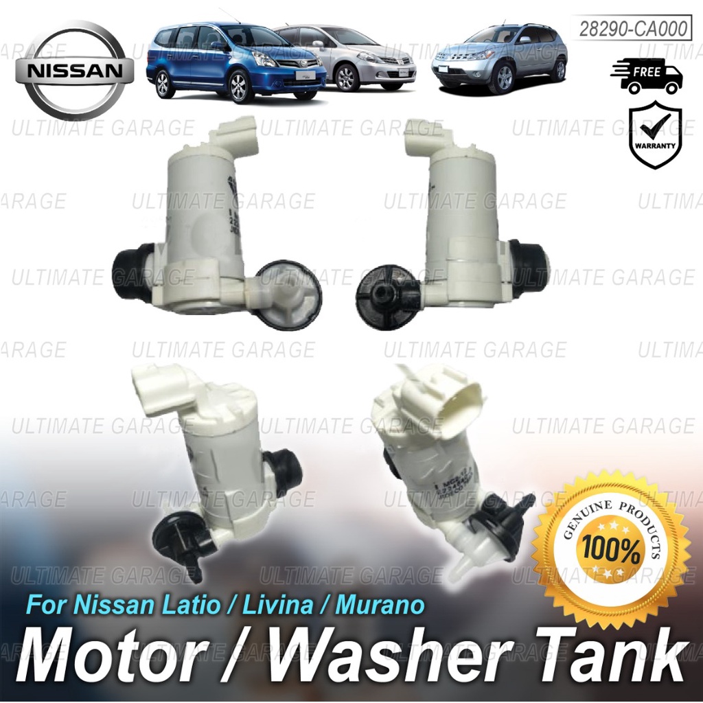ISUZU DMAX D-MAX NISSAN FRONTIER D22 LATIO ALMERA E25 SYLPHY WASHER ...