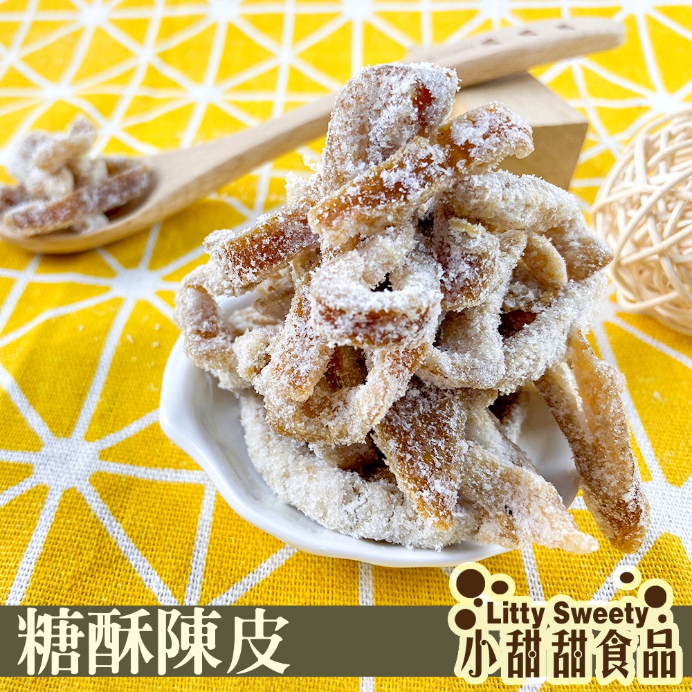 Sugar Crispy Tangerine Peel 220g Salty Sour Sweet Candied Fruit ...