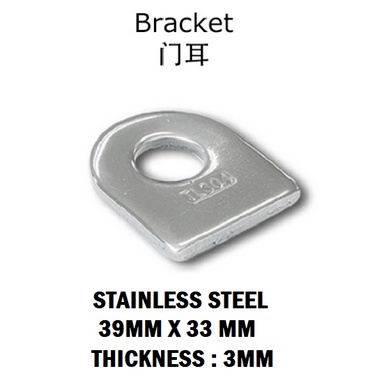 SUS304 STAINLESS STEEL GATE DOOR BRACKET (LOCK)(PADLOCK)(DOOR EAR ...