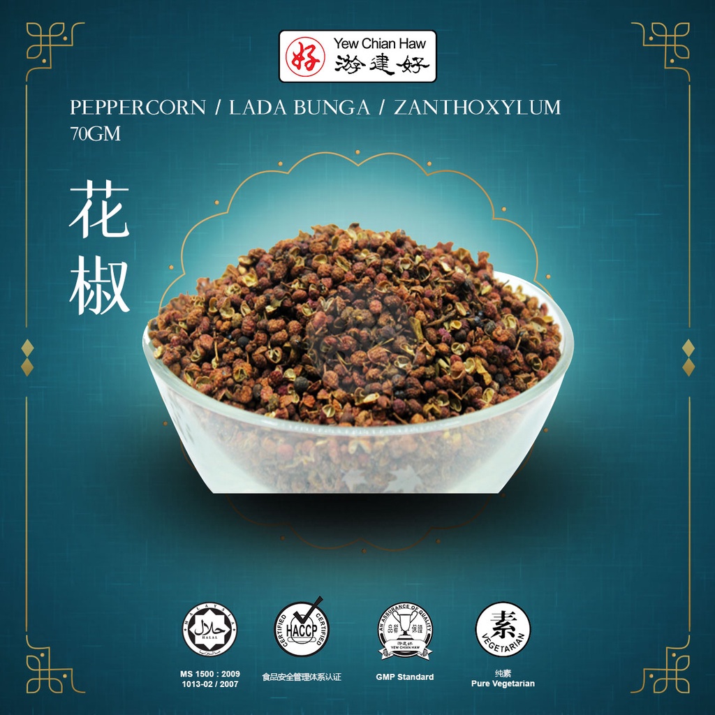 YCH Peppercorn/Zanthoxylum/Lada Bunga (70g/Pack) 游建好 Herbs 花椒 | Shopee ...