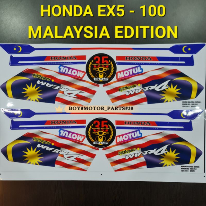 HONDA EX5 DREAM 100 MALAYSIA EDITION CUSTOM DESIGN BODY STICKER ( READY ...